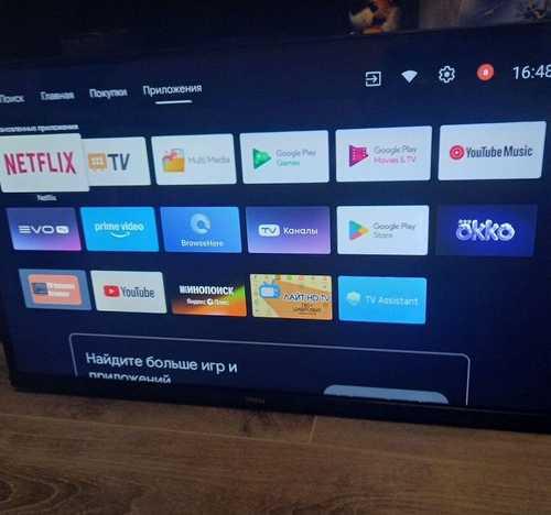 Haier 32"Full HD SMART TV Wi-Fi Android