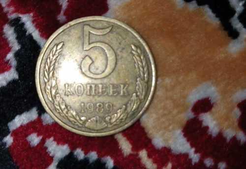 Монеты СССР 1989г