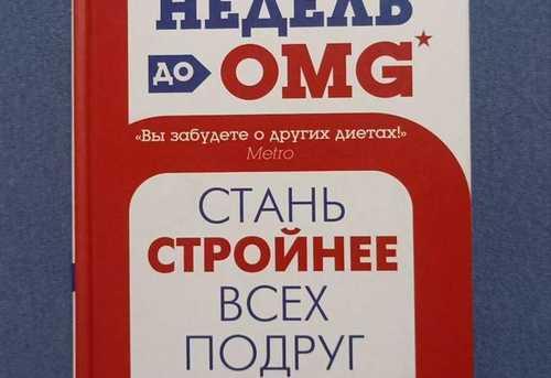 Книги отдам бесплатно