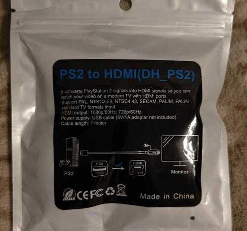 Кабель PS2 to hdmi
