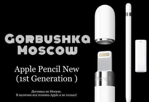 Apple Pencil 1 New