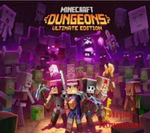Minecraft Dungeons Ultimate PS4&PS5