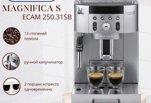 Кофемашина DeLonghi Magnifica S 250.31.SB - Новая