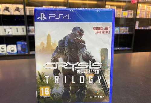 Crysis Remastered Trilogy (PS4) Новый