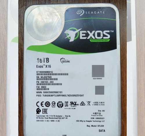 Seagate 16tb