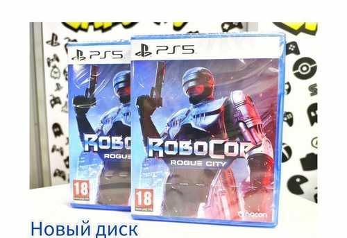 Robocop Rogue City (PS5) Новые