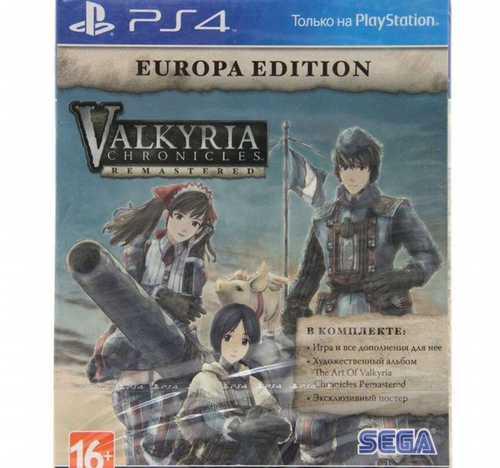 Valkyria Chronicles Remastered Europa Edition (PS