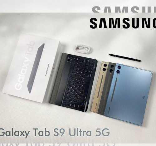 Samsung galaxy tab s9 ultra 5g