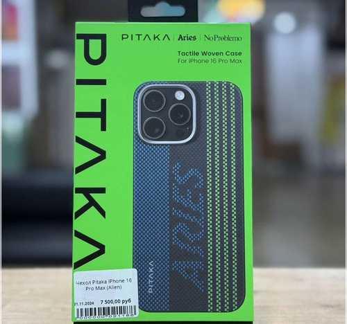 Чехол Pitaka для iPhone 16 Pro Max Alien