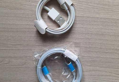 Apple Lightning 8-pin MFI - USB 2.0 Type-A