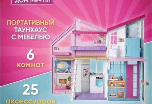 Домик кукольный Barbie дом мечты