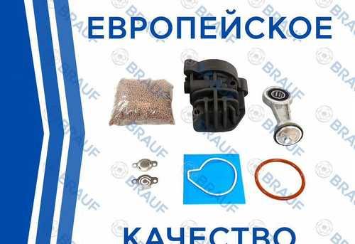 Ремкомплект пневмокомпрессора BMW F15 Wabco T4