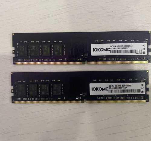 Оперативная память DDR4 юкомс 16gb