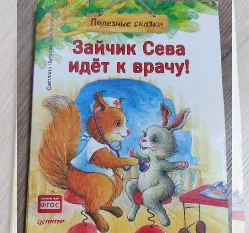 Книги для детей пакетом