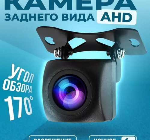 Камера заднего вида sony ahd 1080p