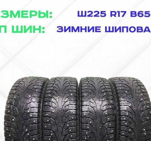 Pirelli Winter Carving Edge 225/65 R17