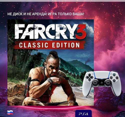 Far Cry3 Classic Edition ps4 и ps5