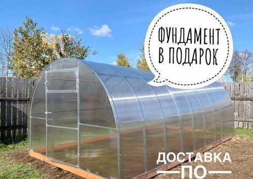 Теплица поликарбонат