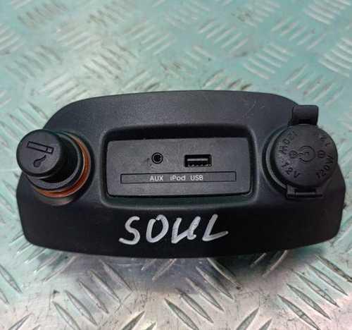 Разъем USB Kia Soul 2009-2014