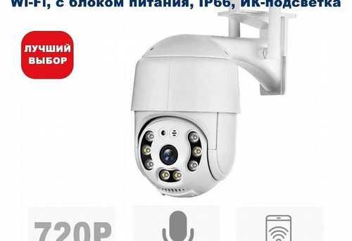 Уличная беспроводная IP-камера Blackview CAM-01