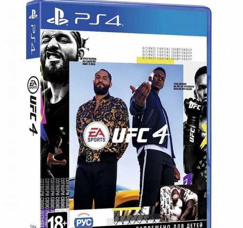 Ufc 4 ps4 диск