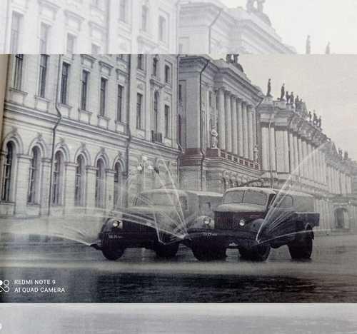 Ленинград 1966 года, фотоальбом