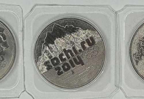 Юбилейные монеты 25 рублей Сочи