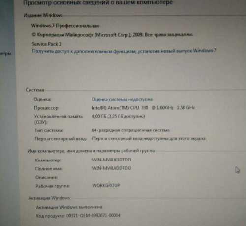 Неттоп. Pc system. Tank 3q