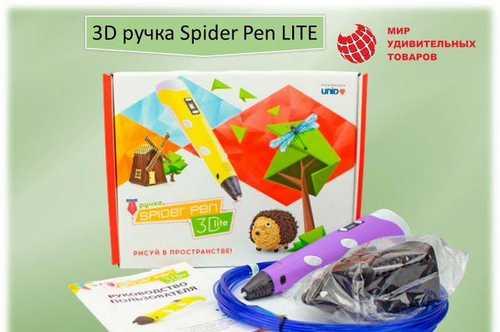 3D ручка Spider Pen lite