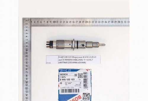 Форсунка камаз,паз дв.cummins ISBe,ISDe V4.5/6.7