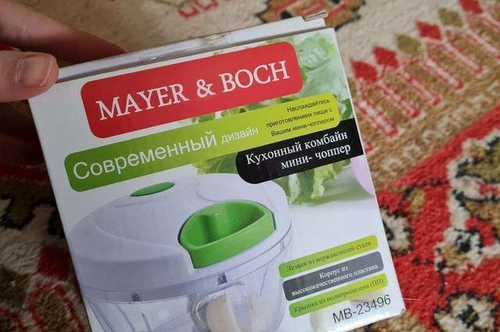 Измельчитель мини кухонный комбайн Mayer and Boch