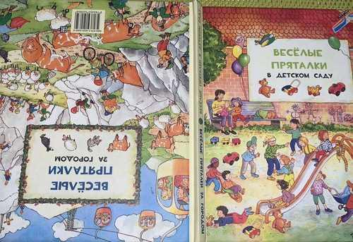 Подборка книг для малышей для адаптации к дс