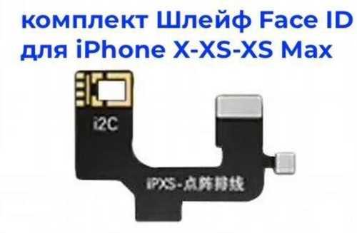 Шлейфы i2c Face ID для iPhone X-Xs-XsMax
