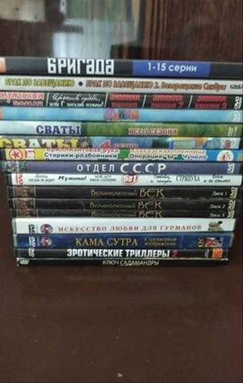 Dvd диски советские фильмы