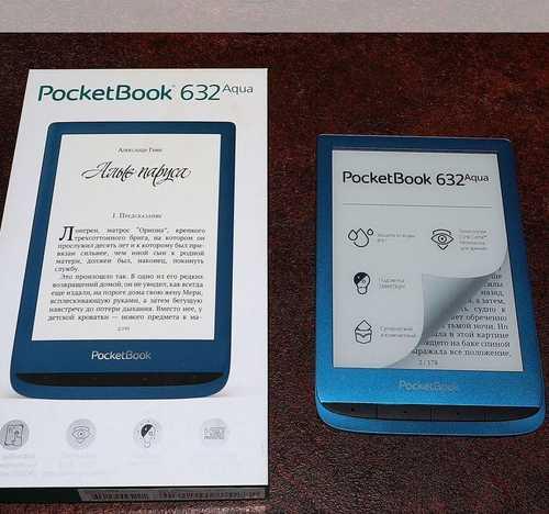 Электронная книга Pocketbook 632 Aqua с обложкой