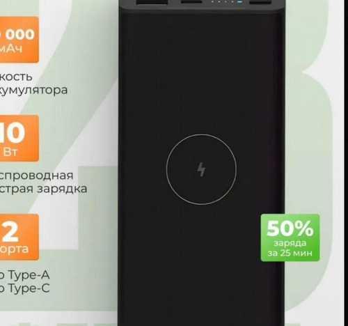 Повербанк xiaomi 10000 mah