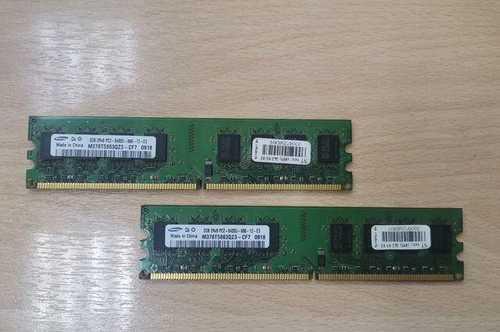 Оперативная память DDR2 Samsung 4gb (2x2) 800MHz