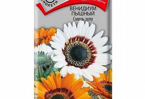 Венидиум пышный Смесь зулу