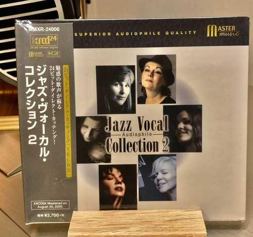 CD Jazz Vocal Audiophile Collection Vol.2 xrcd