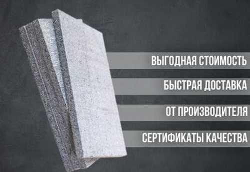 Цементно-стружечная плита 8 мм