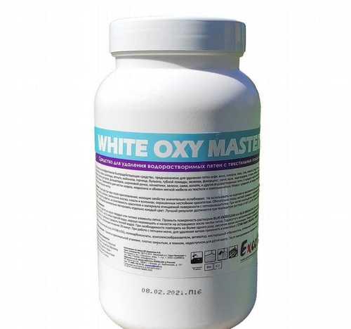 White Oxy Master 1кг