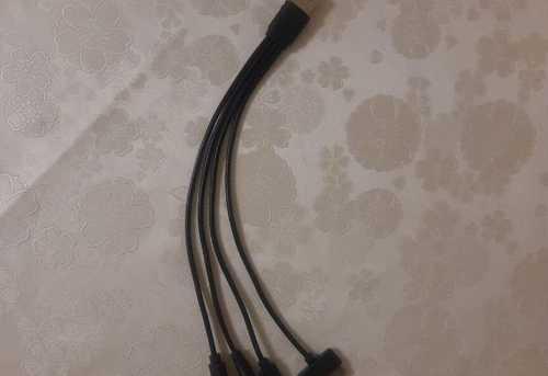 USB кабель 4 разъема