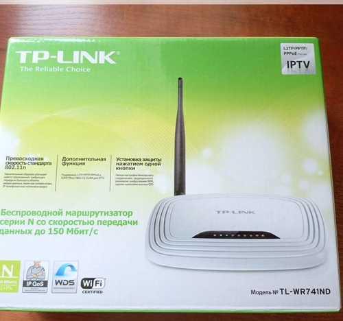 Беспроводной маршрутизатор TP-link TL-WR741ND