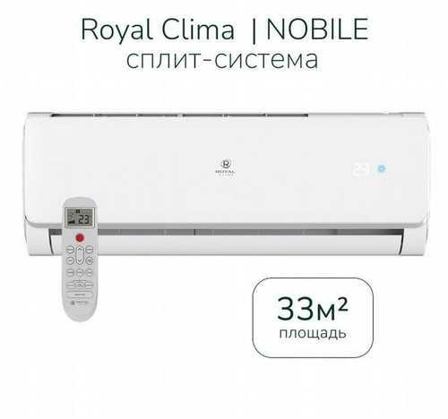 Кондиционер Royal Clima Nobile 35