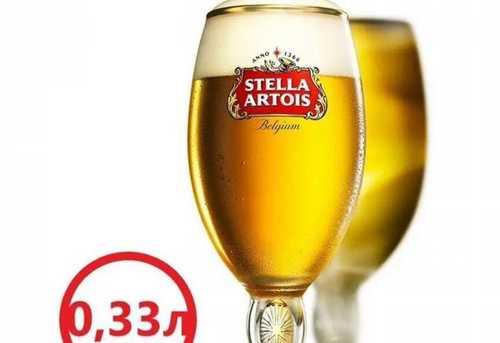 Пивные бокалы stella artois 330 ml