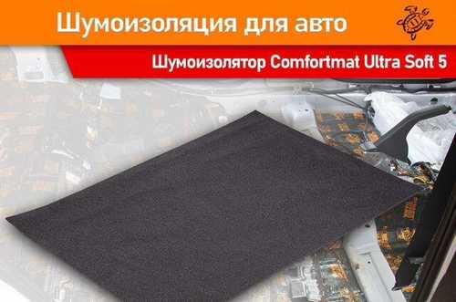 Шумопоглотитель Comfortmat Ultra Soft 5