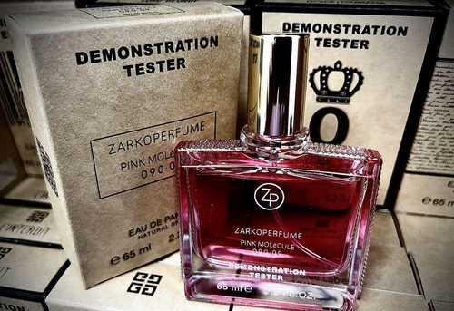 Zarcoperfume purple molecule 070 07