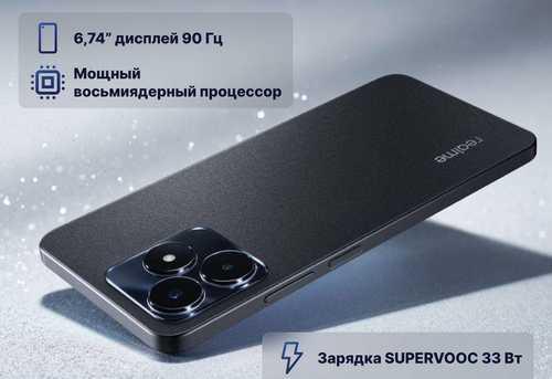 realme C53, 8/256 ГБ