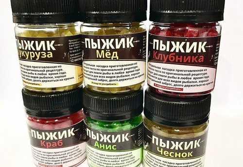 Рыболовная насадка "Пыжик"