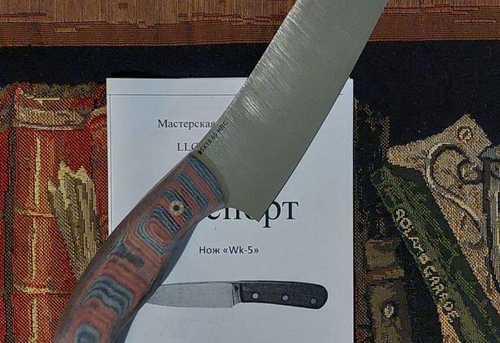 Нож WorkingKnife Kitchen 95х18 Сатин Микарта